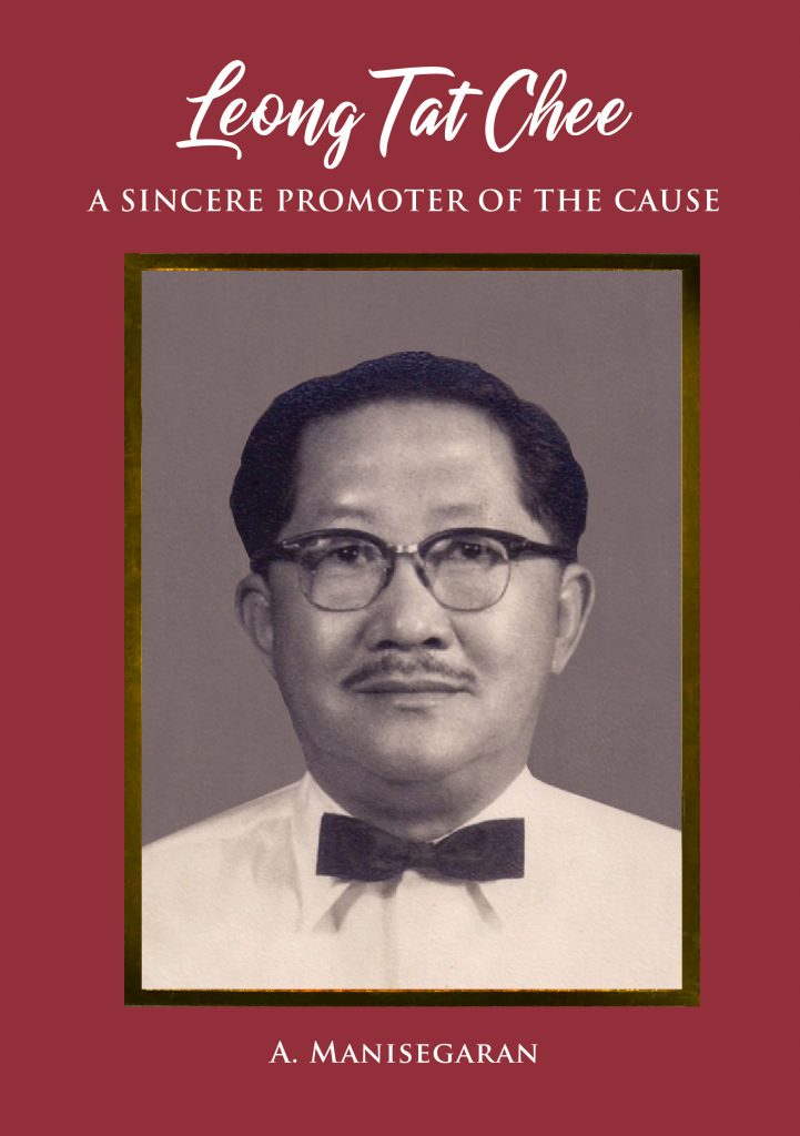 REMEMBERING LEONG TAT CHEE – Bahá'í Recollections