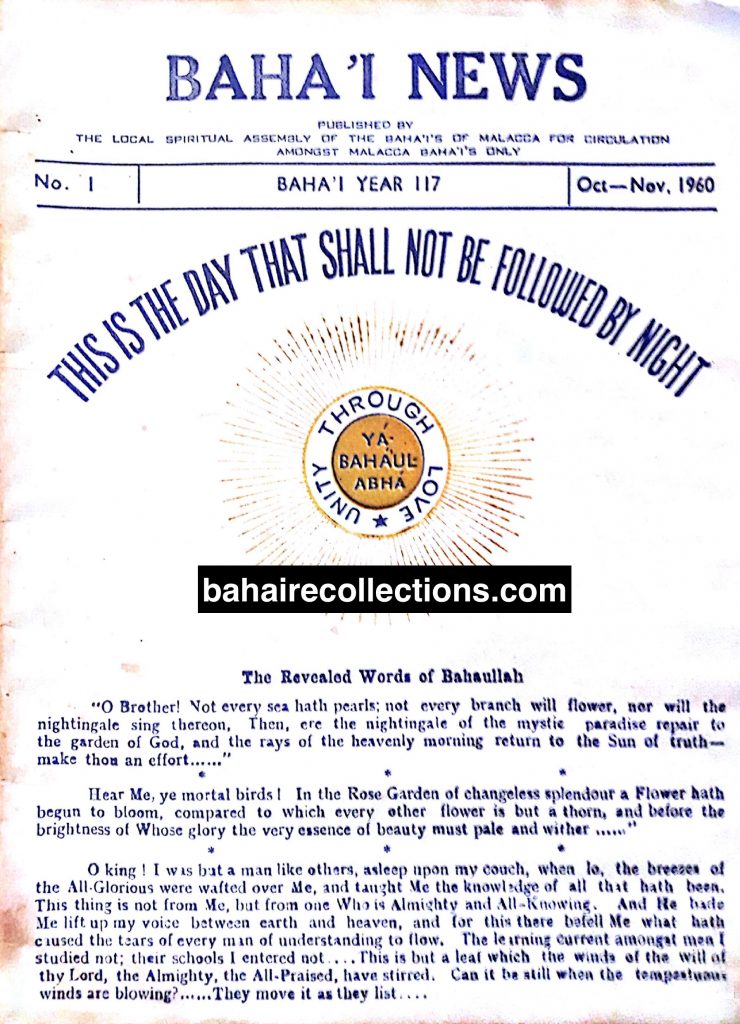 A PREMIER COMMUNITY OF A RARE KIND – Bahá'í Recollections