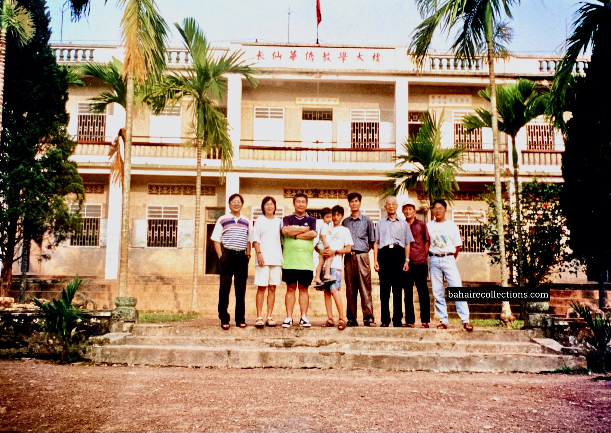 REMEMBERING CHUA TEK WEE – Bahá'í Recollections